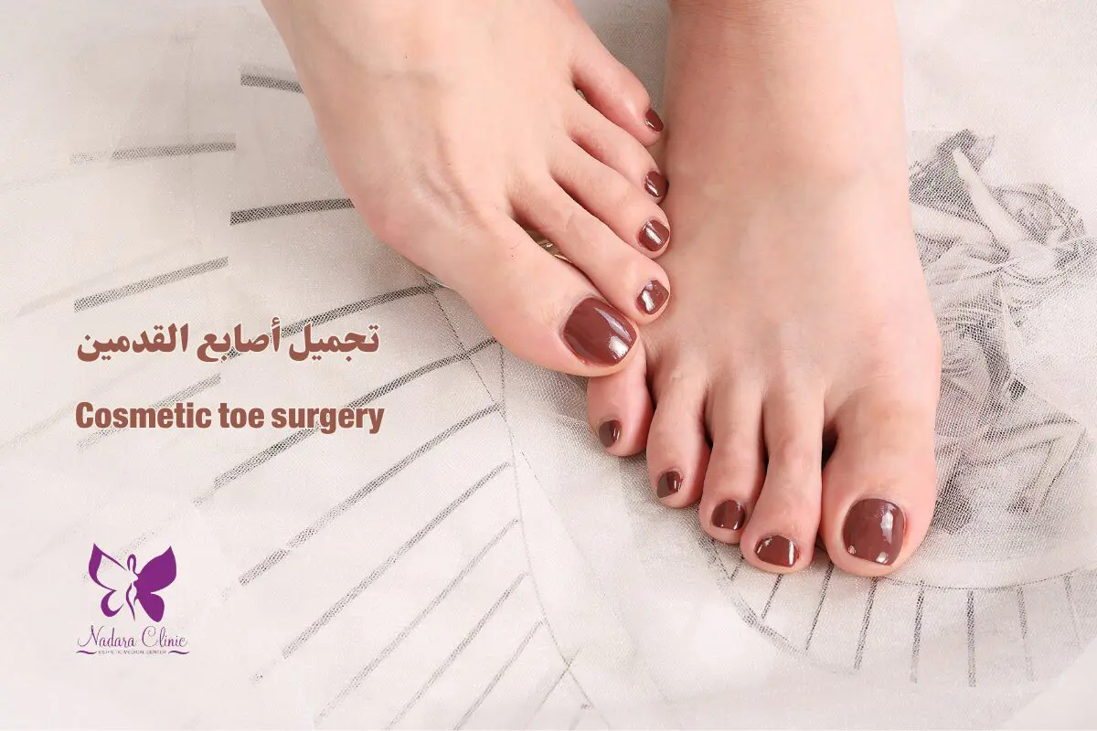 Toe beautification in Hurghada - Book now - Nadara Center
